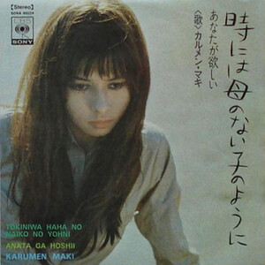 Most popular Japanese Music singles of the 1960s - Rate Your Music